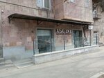 Lnl Beauty Studio (Nikoghayos Tigranyan Street No:14), güzellik salonu  Erivan'dan