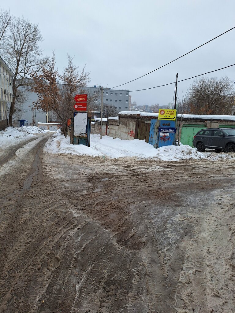 Oto elektrik tamiri Наш Гараж, Ufa, foto