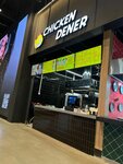 Chicken dener (9 Maya Street No:77), fast food  Krasnoyarsk'tan