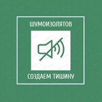 Шумоизолятов.рф (Moskovskoe Highway No:88), yalıtım malzemeleri  Ulyanovsk'tan