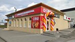Samaya Vkusnaya Shaurma (ulitsa Griboyedova No:3), fast food  Suvorov'dan