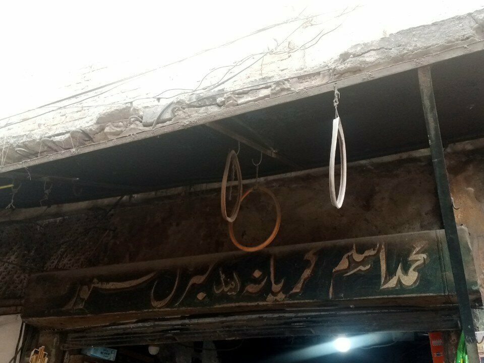 Büyük mağazalar Muhamd Aslam karyana And general store, Rawalpindi, foto