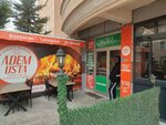 Adem Usta Etli Ekmek (Konya, Karatay, Başak Cad., 22), restoran  Konya'dan