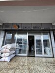 Eser Gıda (Sanayi Mah., 60115 Nolu Cad., No:2/239, Şehitkamil, Gaziantep), gıda üreticileri  Gaziantep'ten