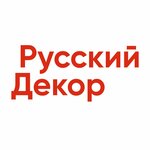 Русский Декор (Khimicheskiy Lane No:8к2Ж), dış kaplama  Saint‑Petersburg'dan
