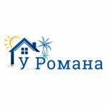 Гостевой дом у Романа (ulitsa Chanba No:9, Psyrtskha Village), konuk evi  Gudauta Bölgesi'nden