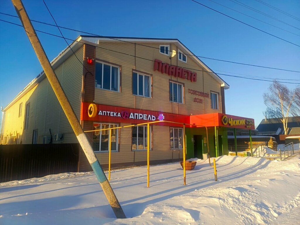 Eczaneler April, Nijegorodskaya oblastı, foto