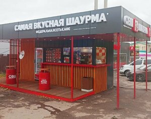 Samaya Vkusnaya Shaurma (Tula Region, Kireyevskiy rayon, gorodskoye poseleniye Bolokhovo, Bolokhovo, ulitsa Solovtsova), fast food  Bolohovo'dan