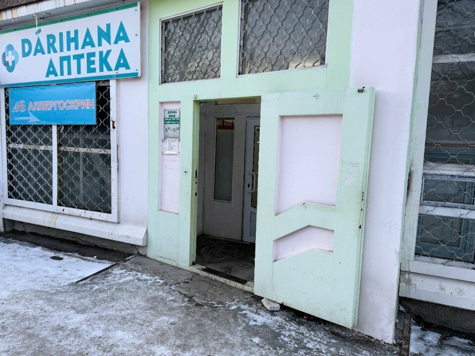 Tıbbi laboratuvarlar Allergoscreen, Temirtav, foto