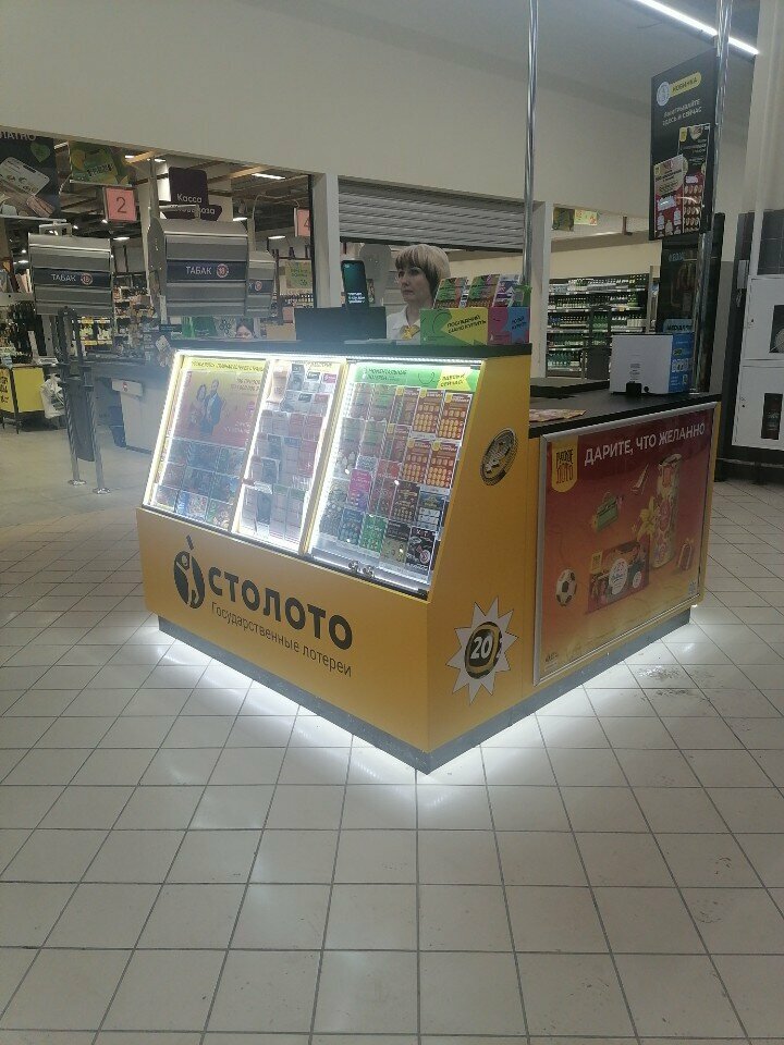 Şans oyunları Stoloto, Tiumen, foto