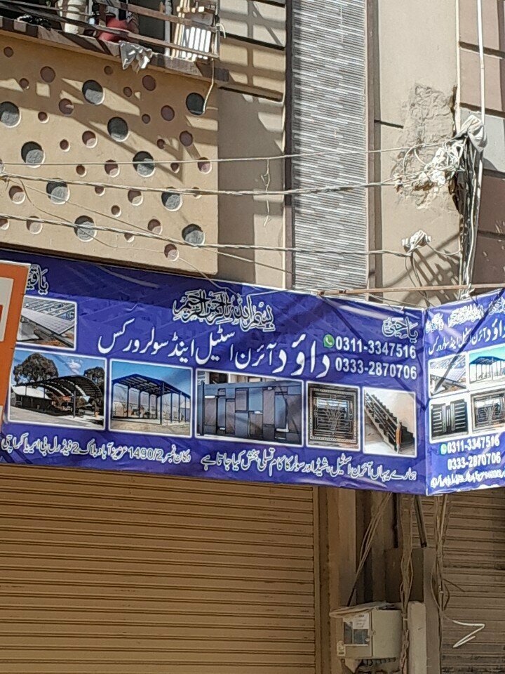 Dökümcüler Dawood iron steel, Karaçi, foto