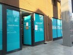 Wolt (Gospodara Vucica Street No:175), yönetim ofisi  Belgrad'dan