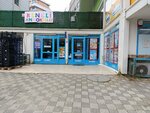 A 101 (Gulbahar, Cicekli Bahar Sok., No:4, Sisli/Istanbul), süpermarket  İstanbul'dan