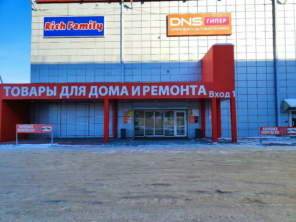 Özel mobilya yapımı Лабиринт, Irkutsk, foto