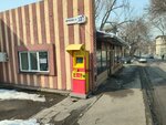Qiwi (No:30А, 3rd microdistrict), ödeme terminali  Almatı'dan
