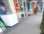 TelCell (Tigran Mets Avenue No:40/7), ödeme terminali  Erivan'dan