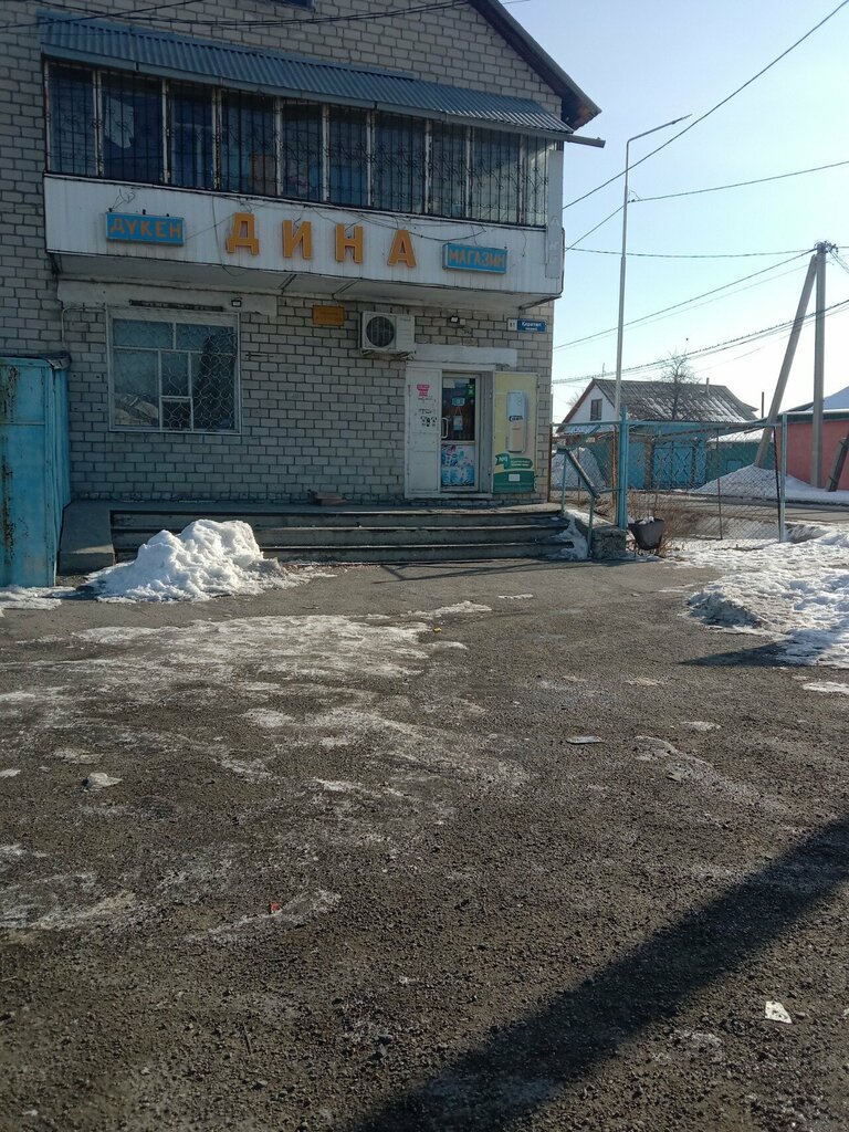 Market Dina, Taldıkorgan, foto