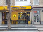 Maydonoz Döner (Сity ​​of republican subordination Baku, Yasamal, Zaxid Xеlilov Street, 57F), fast food  Bakü'den