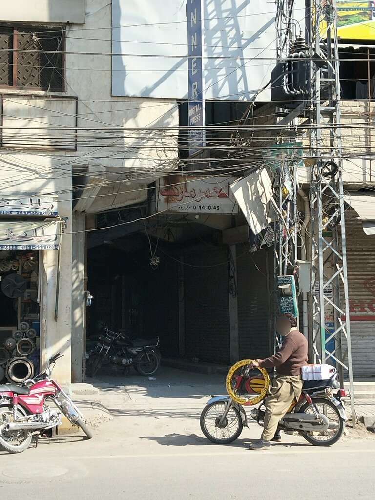 Pazarlar ve çarşılar Al Amar Market, Rawalpindi, foto