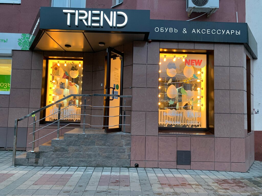 Ayakkabı mağazaları Trend, Belgorod, foto