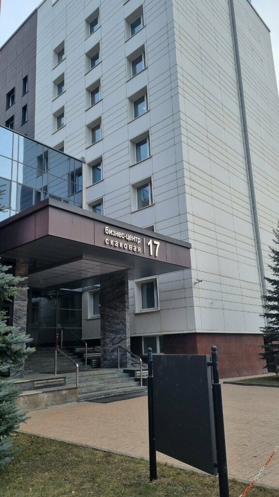 Denetleyici kuruluşlar Mezhregionalny alyans stroiteley, Moskova, foto