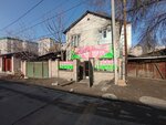 Grocery Store (Pushkin Street No:129), market  Bişkek'ten