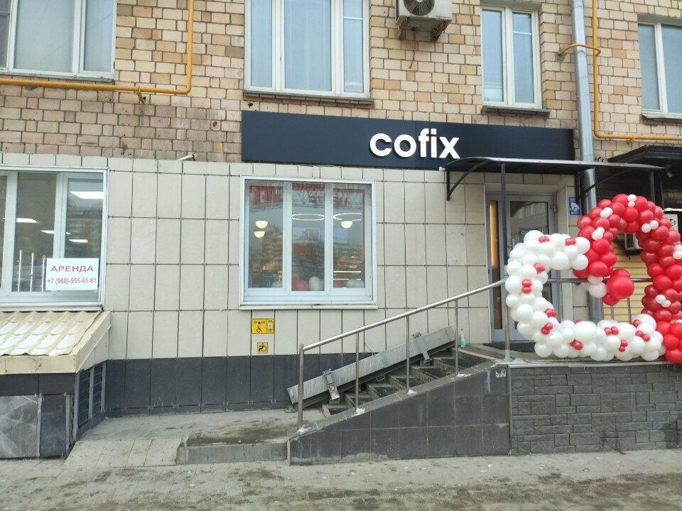 Kahve dükkanları Cofix, Moskova, foto