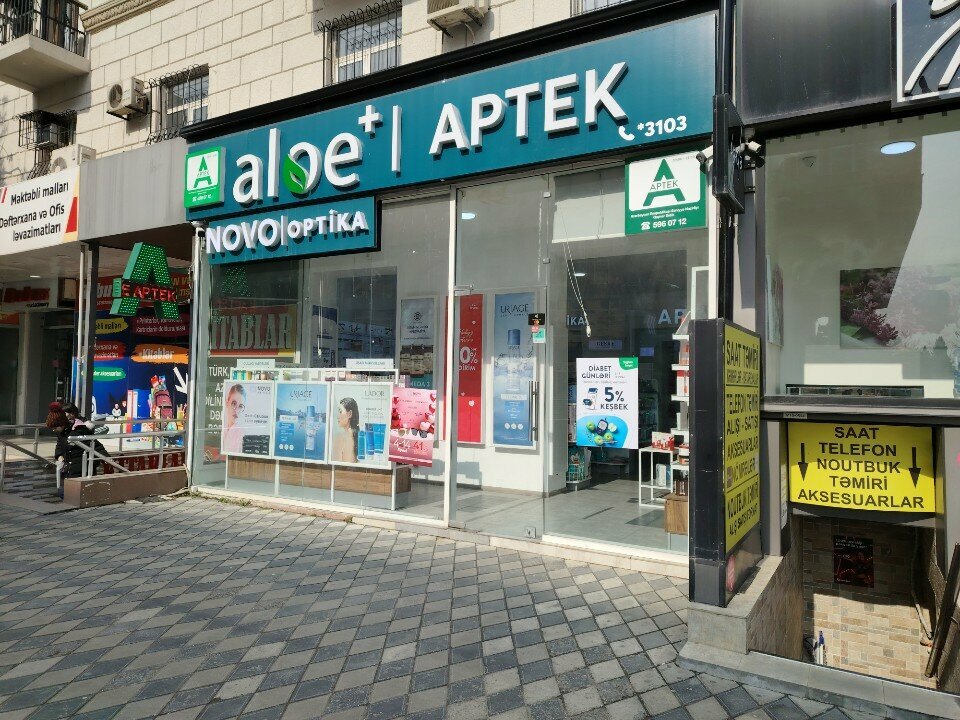 Eczaneler Aloe +, Bakü, foto
