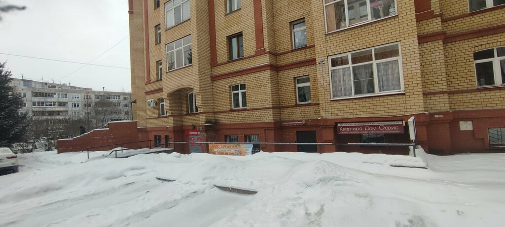 Emlak ofisi Kvartira Dom Ofis, Kirov, foto