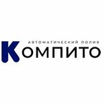 Kompito (ulitsa Lenina No:76/4, selo Pavlovskaya Sloboda), bahçe ekipmanları ve teknolojileri  Moskova ve Moskovskaya oblastından
