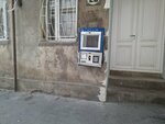 Pay box (Chakhrukhadzis Street No:18), ödeme terminali  Tiflis'ten