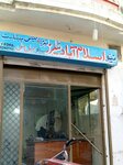 New Islamabad Tailor (No:339, Gharibabad), terziler  Rawalpindi'den