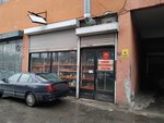 Tarihi Değirmenci Fantom (İstanbul, Ümraniye, Yamanevler Mah., Güven Sanayi Sitesi, L Blok), otomobil yedek parçaları  İstanbul'dan