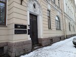 Интеф (Barochnaya Street No:12Б), proje enstitüleri, kurumları  Saint‑Petersburg'dan