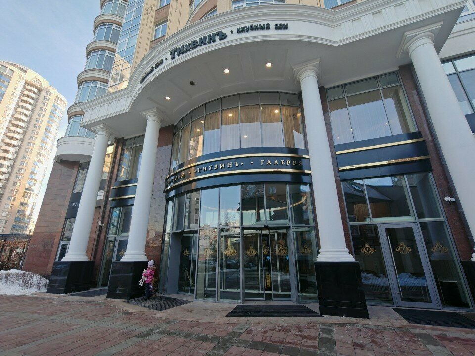 ATM'ler Т-Банк, Yekaterinburg, foto