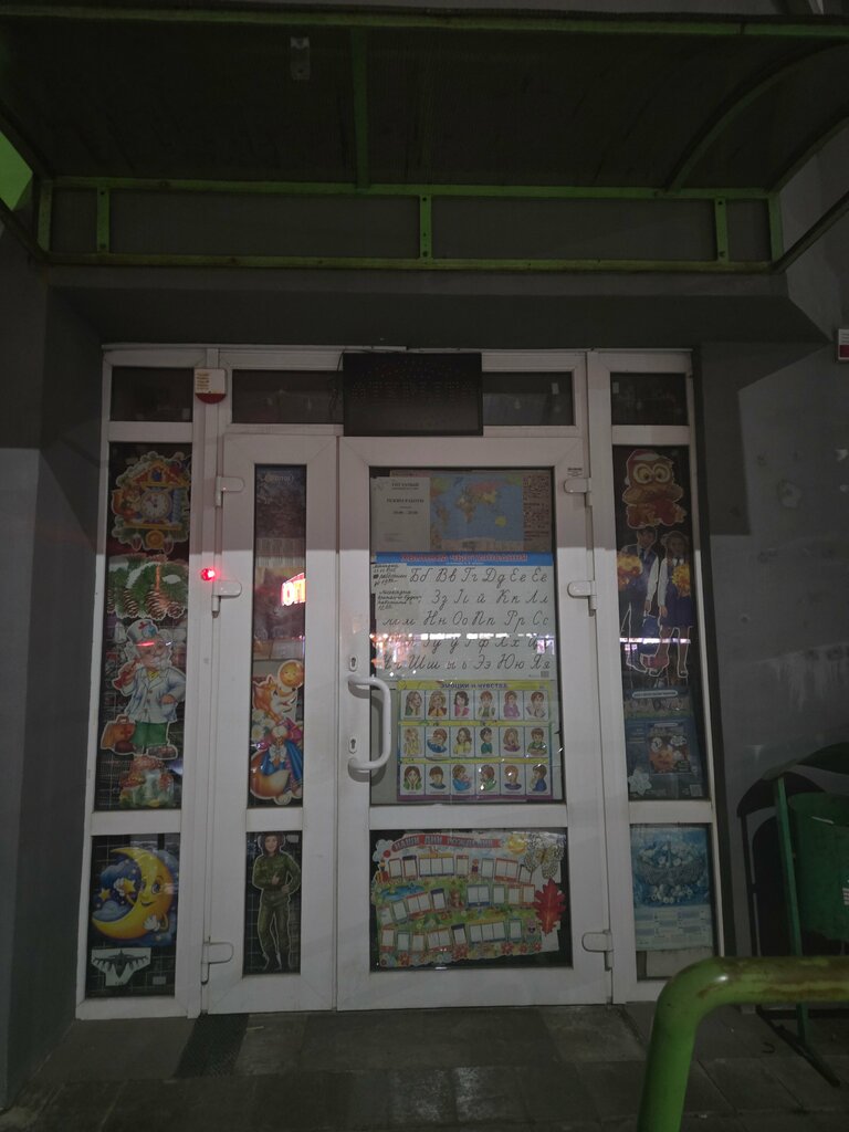 Kırtasiyeler Тот самый, Minskaya oblastı, foto