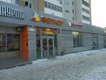 Валенсия (Dekabristov Street No:85), kuaförler  Kazan'dan