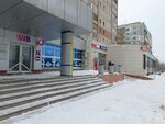 Wildberries (ulitsa Tereshkovoy No:4), teslimat noktası  Kemerovo'dan