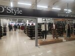 O'style (ulitsa Maksima i Nikolaya Kazantsevykh No:58Н), giyim mağazası  Biysk'ten