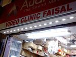 Video clinic Faisal (Sohrab Katrak Road No:203), elektronik eşya mağazaları  Karaçi'den