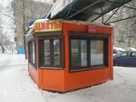 Магазин цветов (Revaliucyjnaja vulica No:1), çiçekçiler  Slutsk'tan