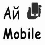 I Mobile (prospekt Tsiolkovskogo No:19), telefon tamir servisi  Dzerjinsk'ten