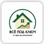 Все под ключ (ulitsa Sanfirovoy No:95лит4), emlak ofisi  Samara'dan
