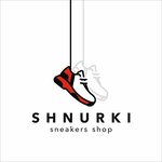 Shnurki Shop (улица Генерала Хрюкина No:2), ayakkabı mağazaları  Sevastopol'dan