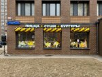 Дичь (Spasskiy bulvar No:7, Savvino Microdistrict), fast food  Balaşiha'dan