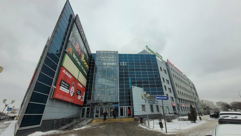 Engelliler için tuvalet Туалет для инвалидов, Moskova, foto
