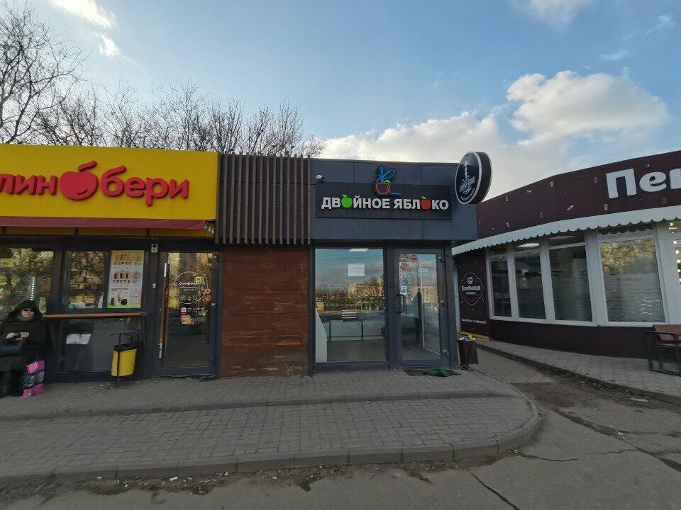 Tütün, sigara mağazaları Двойное яблоко, Volgograd, foto