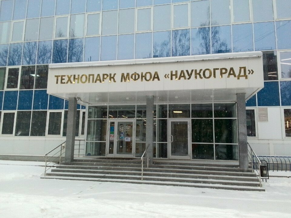 Çok amaçlı spor tesisleri Учебный физкультурно-оздоровительный комплекс МФЮА, Moskova, foto