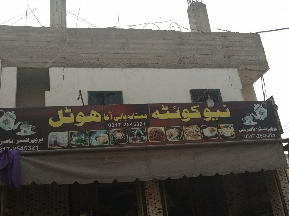 Restoran New qoetta hotel, Karaçi, foto