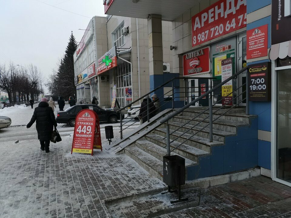 Alışveriş merkezleri Времена года, Yoshkar‑Ola, foto